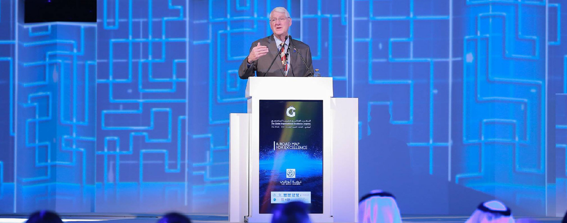 GLOBAL PERFORMANCE EXCELLENCE AWARD | GPEA